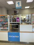 Wildberries (Shipilovskaya Street No:50к3с1), teslimat noktası  Moskova'dan