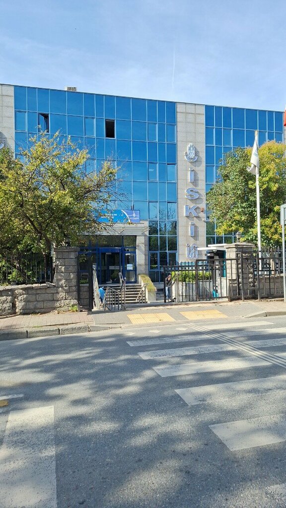 ATM'ler Vakıfbank ATM, İstanbul, foto