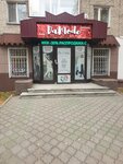 Magazine Da-Mode (Internatsionalnaya Street No:59), çanta ve valiz mağazaları  Petropavl'dan (Petropavlovsk'tan)