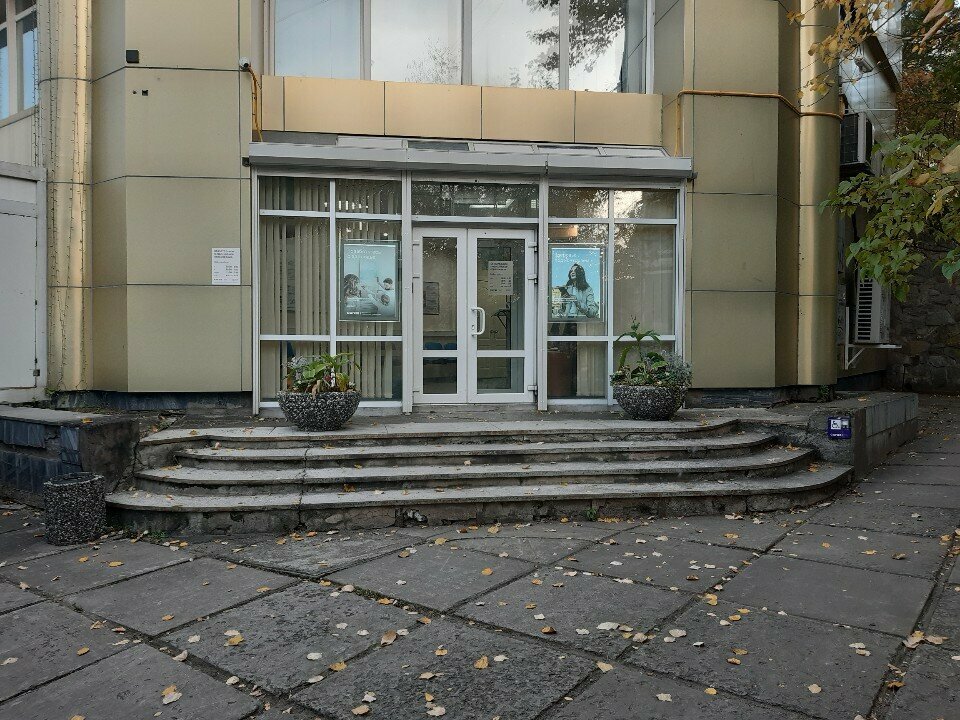 Sigorta şirketleri Согаз-омс, Habarovsk, foto