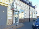 Ювелир (Kommunarov Street No:71, Tsentralniy City administrative district, Tsentralniy Microdistrict), kuyumcu atölyeleri  Krasnodar'dan