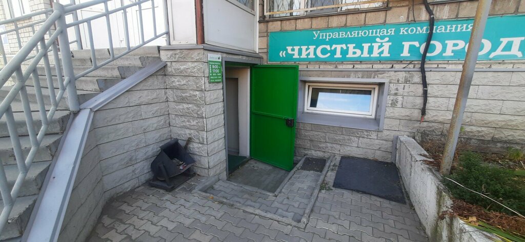 Konut servisleri kuruluşları Чистый Город, Biysk, foto