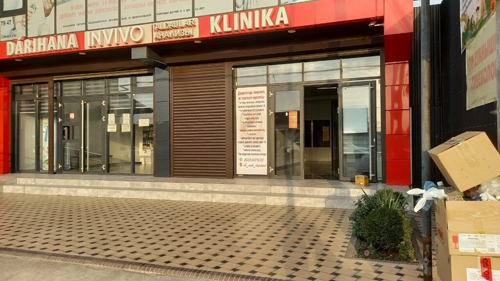Tıp merkezleri ve klinikler Neyro Plus, Çimkent (Şımkent), foto