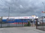 Зал борьбы (Kalinovaya Street No:30/2), spor okulları  Soçi'den
