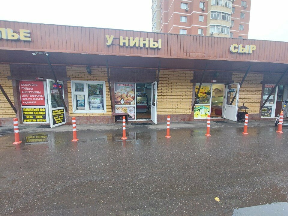 Kasap, şarküteri У Нины, Liubertsy, foto