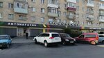 Компьютерная Диагностика (ulitsa Marshala Eryomenko No:31), otomobil servisi  Volgograd'dan