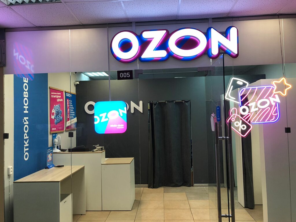 Teslimat noktası Ozon, Zelenograd, foto