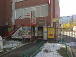 Фотостудия (ulitsa Vasiliya Goltsova No:28), fotoğraf hizmetleri  Tiumen'den