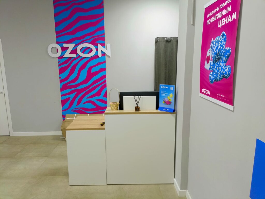 Teslimat noktası Ozon, Naro‑Fominsk, foto