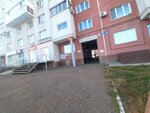 Instrument 02 (Artyoma Street No:70), endüstriyel alet üreticileri  Sterlitamak'tan