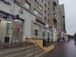 ЮниКредит (Novatorov Boulevard No:8), ödeme terminali  Saint‑Petersburg'dan