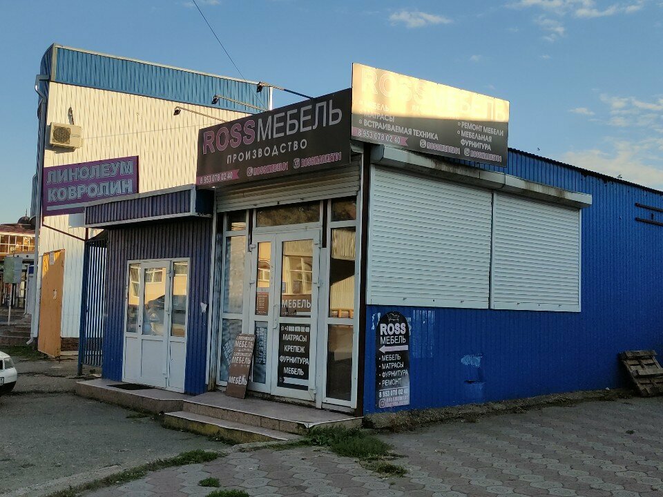 Mobilya aksesuar ve parçaları Rossмебель, Maykop, foto