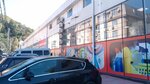 Autobox (Plastunskaya Street No:167/2), otomobil servisi  Soçi'den