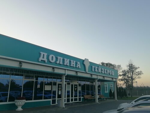 Otel Гостиница Долина, Stavropolski krayı, foto