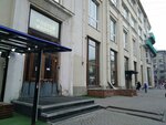 Nem'ina (Sovetskaya Street No:18), giyim mağazası  Novosibirsk'ten
