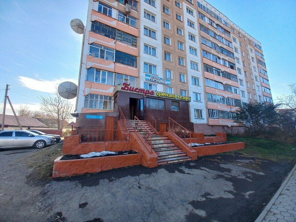 Otel Hotel, Kökşetav, foto