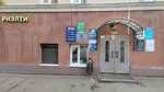 Amir (Sovetskaya Street No:22А), reklam ajansları  İvanovo'dan