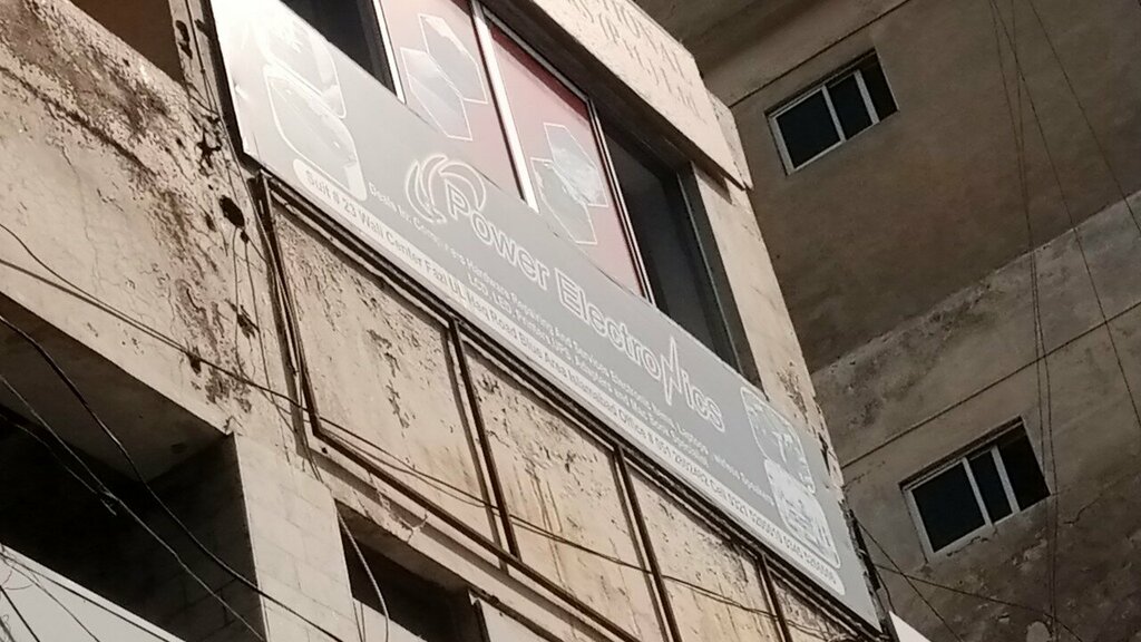 Bilgisayar kulübü Power electronics, Islamabad, foto