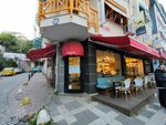 Corto Coffee (İstanbul, Kadıköy, Halil Ethem Sok., 18), kahve dükkanları  İstanbul'dan