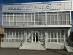 Shik (ulitsa A. Kadyrova No:127, Achkhoy-Martan), restoran  Çeçen Cumhuriyeti'nden