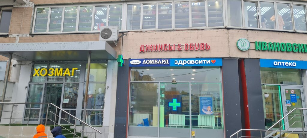 Rehincilik Lombard Meridian, Moskova, foto