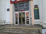 Зал повышенной комфортности (Vokzalnaya Street No:22), salonlar ve bekleme alanları  Yekaterinburg'dan