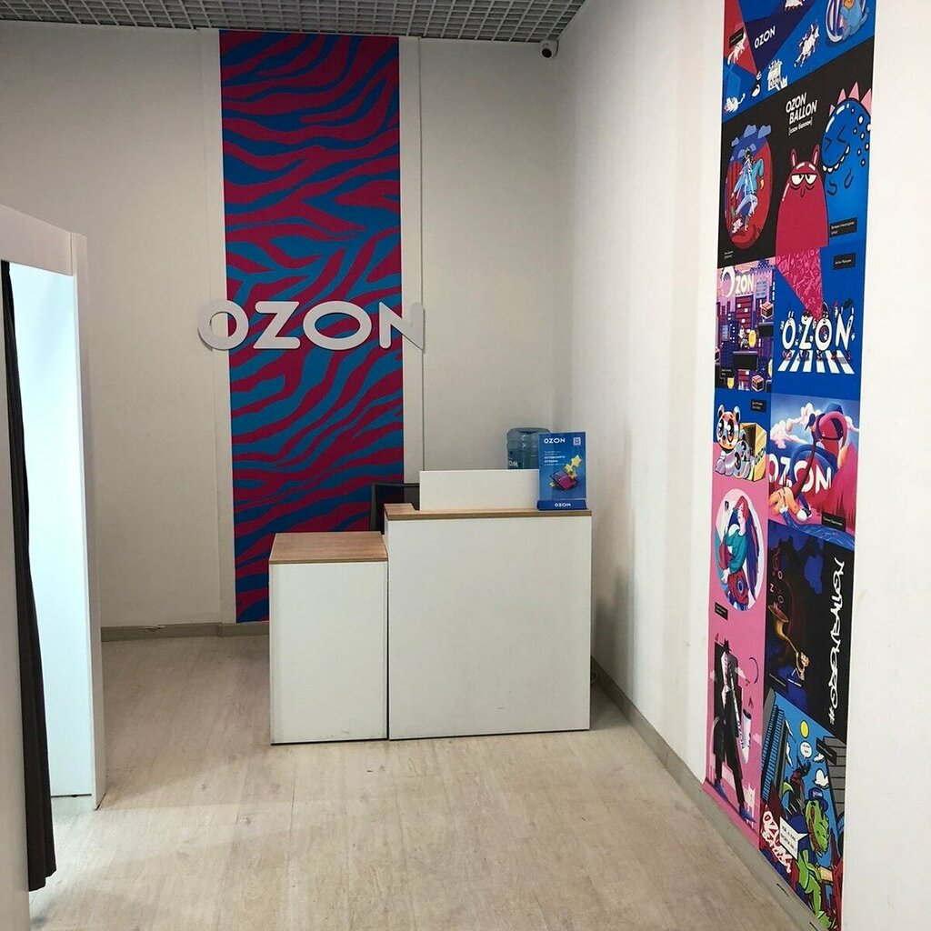 Teslimat noktası Ozon, Moskova, foto
