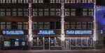 Plaza Hotel (Technikumstrasse No:12, Winterthur), otel  Winterthur'dan