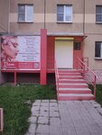 Item (ulitsa Zaltsmana No:10), güzellik salonu  Çeliabinsk'ten