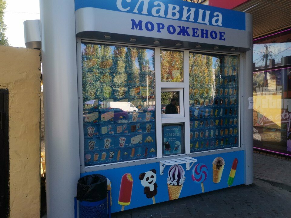Dondurmacılar Славица, Lipetsk, foto