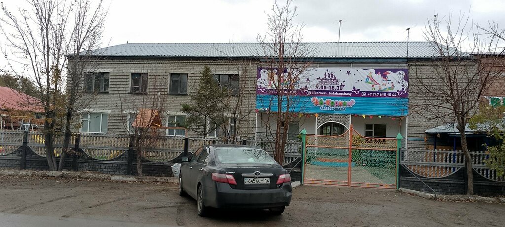 Anaokulları Ai-Kerkem, Aksu, foto