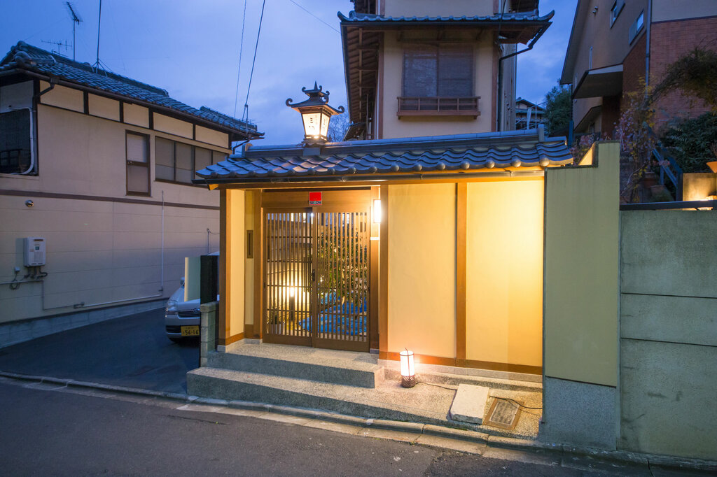 Otel Kyo-no-Yado Sangen Ninenzaka, Kyoto, foto
