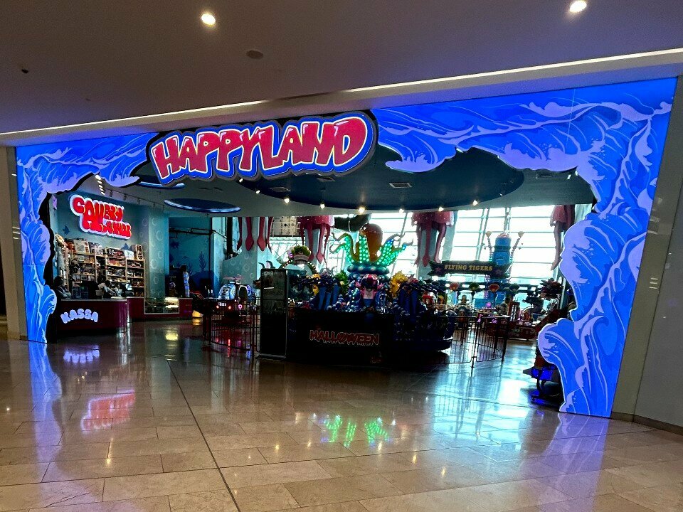 Eğlence merkezleri Happyland, Bakü, foto