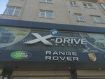X Drive Servis (İstanbul, Avcılar, Firuzköy Blv., 197), otomobil servisi  İstanbul'dan