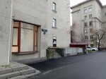 МаникюрЧик педикюрЧик (Ivanovskaya Street No:20), manikür-pedikür  Saint‑Petersburg'dan