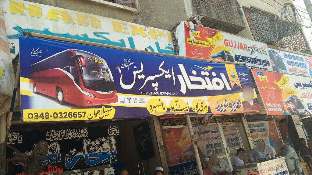 Seyahat acenteleri Iftikhar Coach, Karaçi, foto