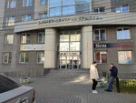 Planeta puteshestvy (Krylova Street No:36), seyahat acenteleri  Novosibirsk'ten