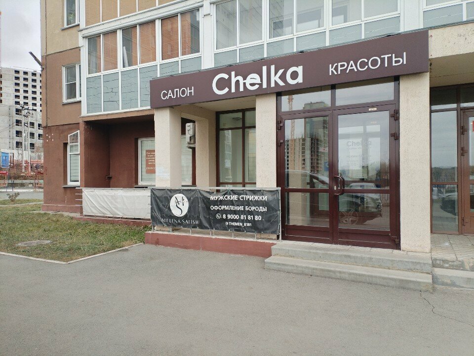 Berberler MillenaSalish, Çeliabinsk, foto