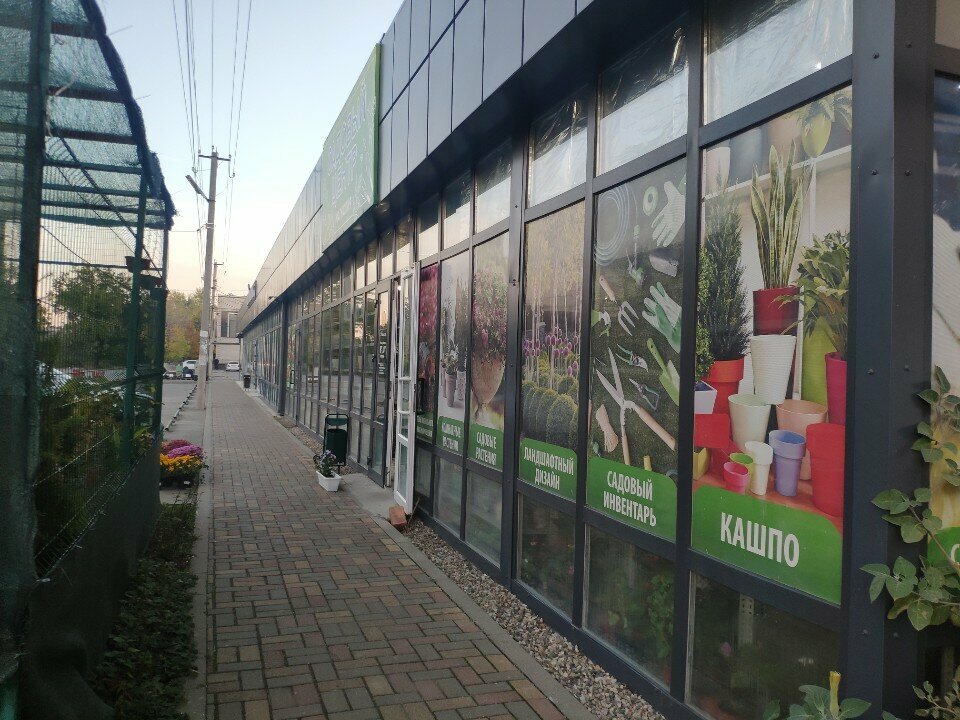 Bahçecilik mağazaları Магнолия, Mineralniye Vodi, foto