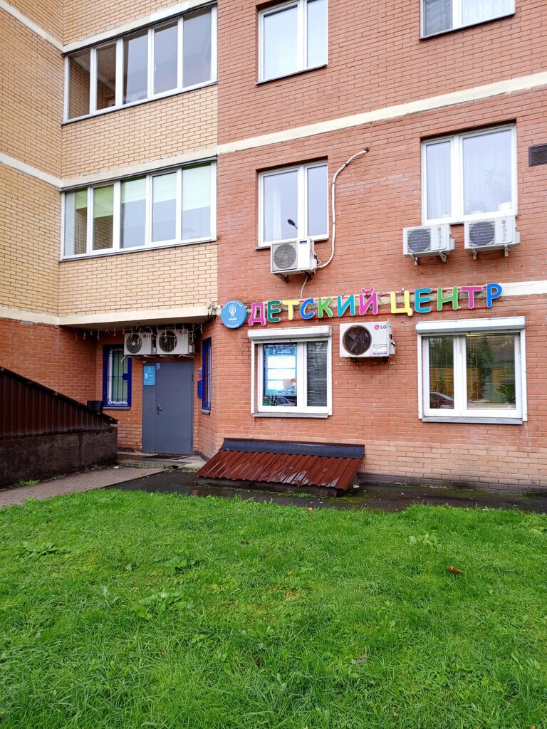 Yabancı dil kursları Smart Space, Moskova, foto