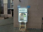 Живая вода (Uly Dala dańǵyly No:45), su otomatı  Astana'dan