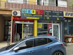 Baysal Makine (Karlıktepe Mah., Stad Sok., Kartal, İstanbul), pompa ve pompalama ekipmanları firmaları  İstanbul'dan