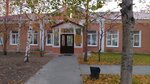 Naslediye Rehabilitation and Social Assistance Center (Komsomolskiy Avenue No:24), tıbbi rehabilitasyon merkezleri  Surgut'tan