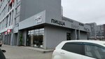 Bio Lab Hair (naberezhnaya Geroya Rossii S.A. Kislova No:27), güzellik salonu  Çeliabinsk'ten