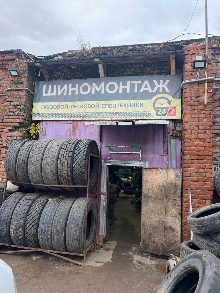 Oto lastik tamiri Shinomontaj, Kazan, foto