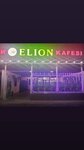 Elion (Ilıas Jansúgirov kóshesi No:579), kafe  Almatı'dan