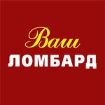 Vash lombard (Cherkasskaya Street No:8), rehincilik  Çeliabinsk'ten