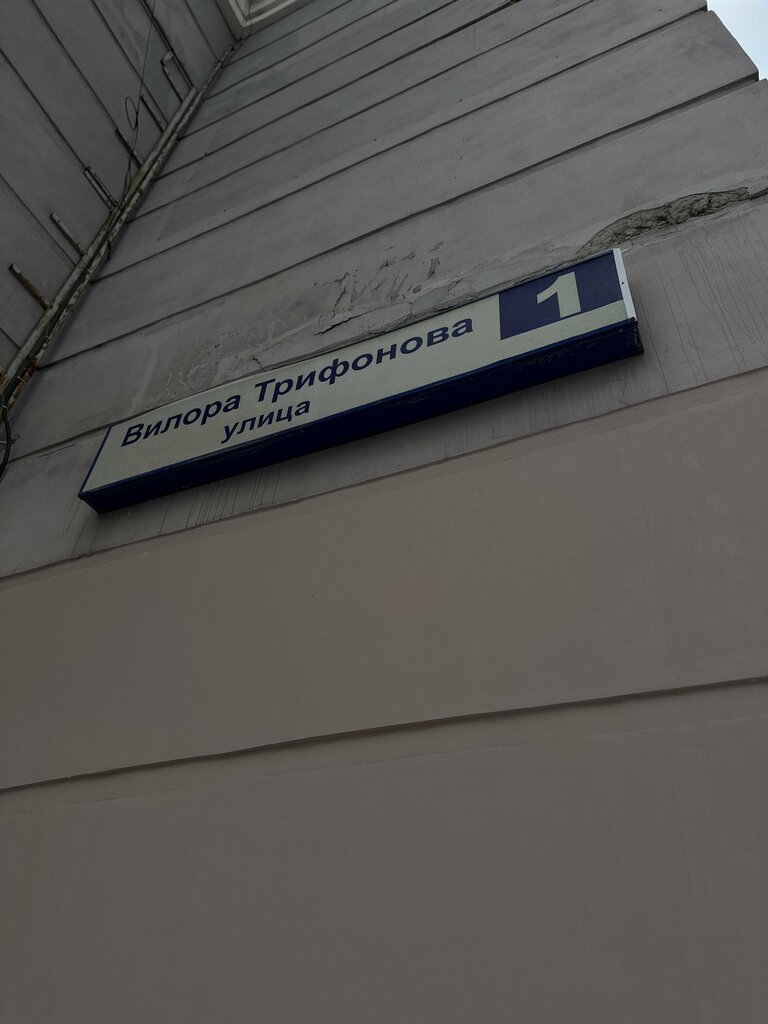 Manikür-pedikür Sabi nails, Krasnogorsk, foto