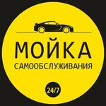 Forpost (Radiozavodskoye Highway No:4с1), oto yıkama  Murom'dan