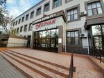 VIP International (Asqar Toqmağambetov street No:16), besin takviyesi, aktariye  Kızılorda'dan